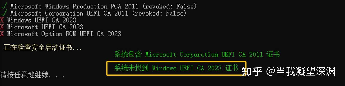 华硕老主板更新BIOS包含UEFI CA 2023安全启动证书~~ - 知乎