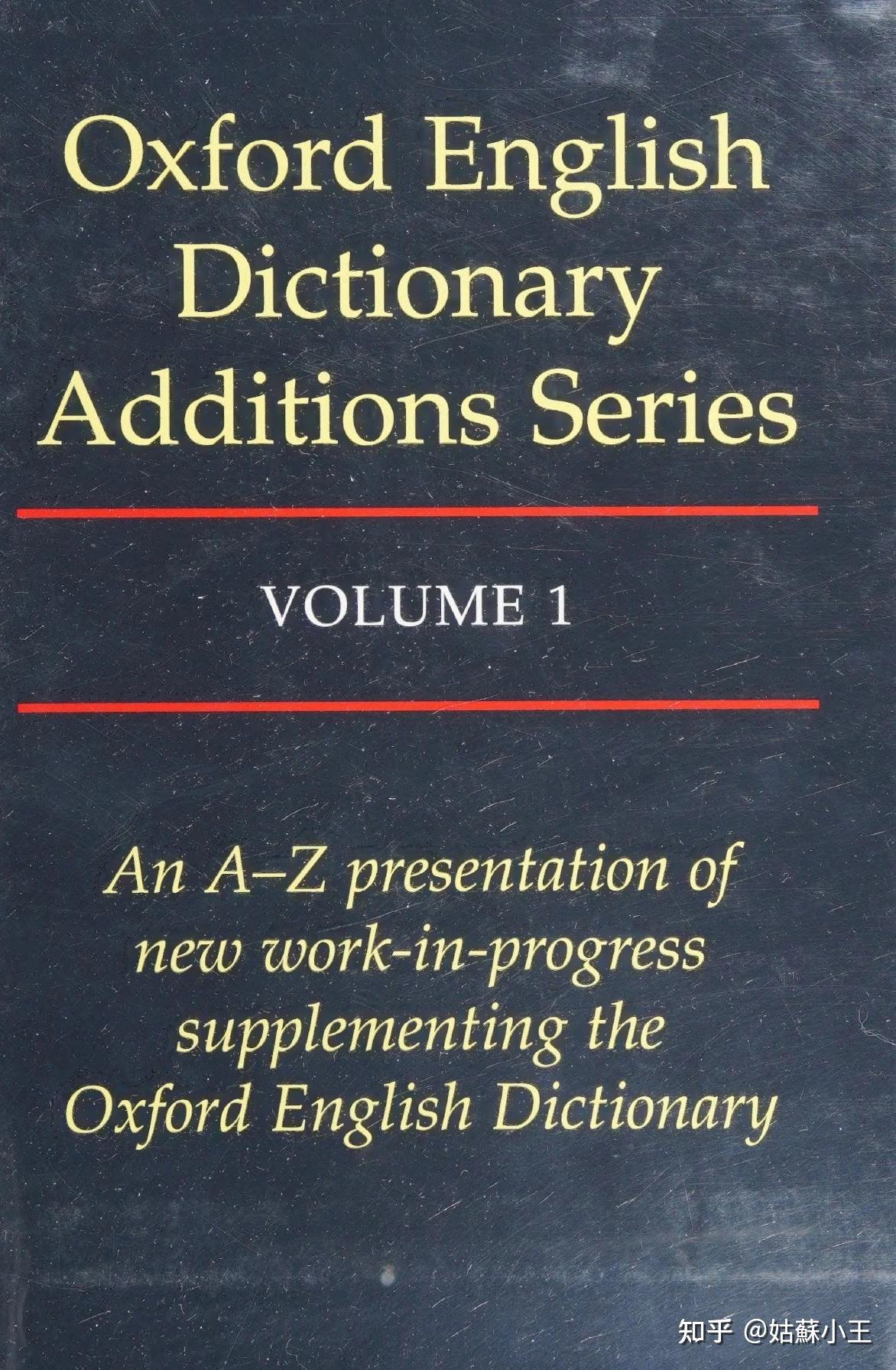The Oxford English Dictionary （OED）牛津英语词典 - 知乎