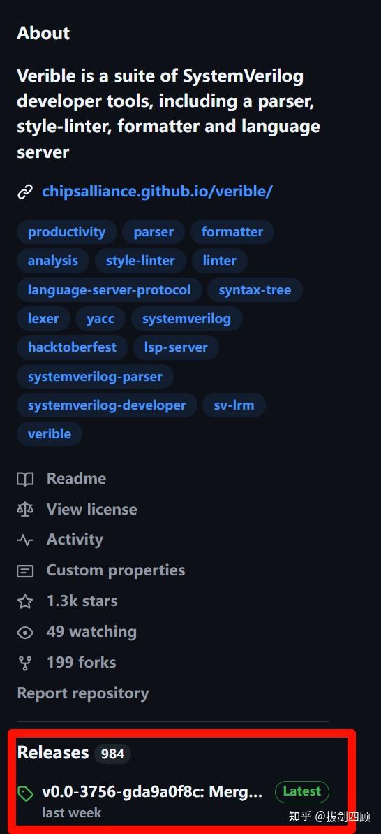 基于VsCode的FPGA开发工具链 - 知乎