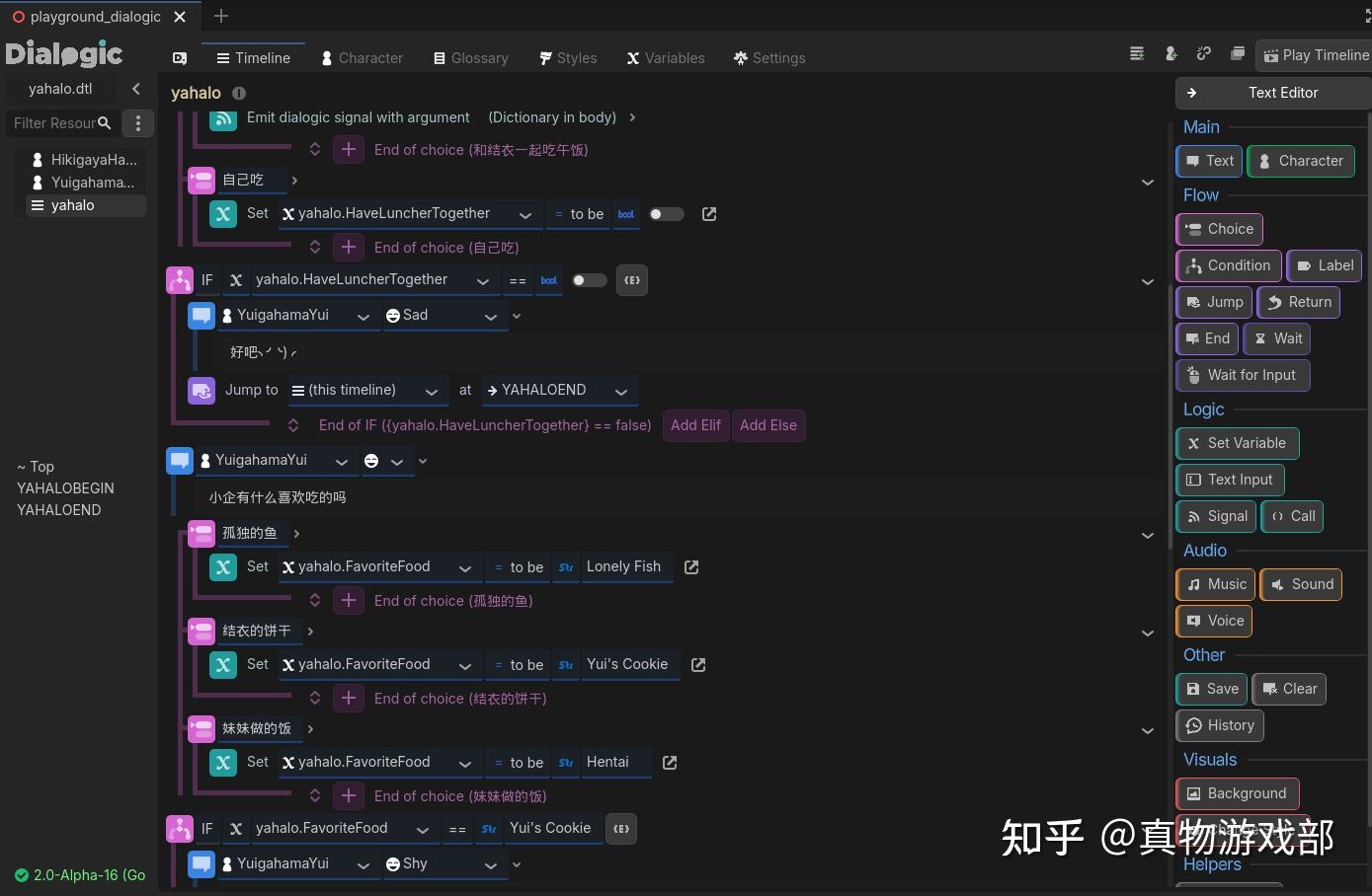 [真物游戏部|Godot插件]: Dialogic - 知乎