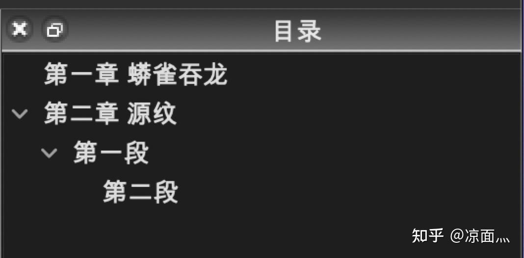 教程：epubbuilder制作目录的方法 - 知乎