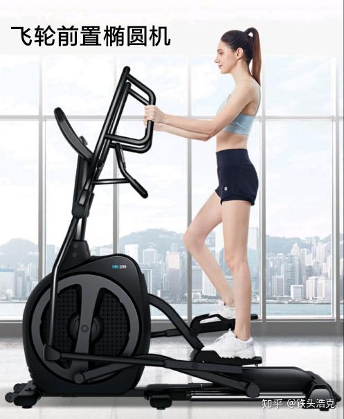 家里置办一台椭圆机是个怎样的体验？ - 知乎