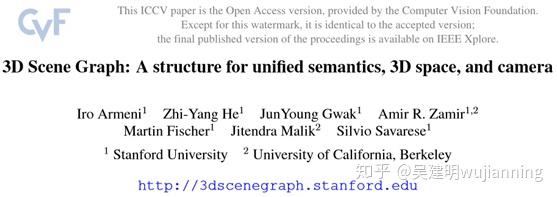 三维场景图：用于统一语义、三维空间和相机的结构 - 知乎