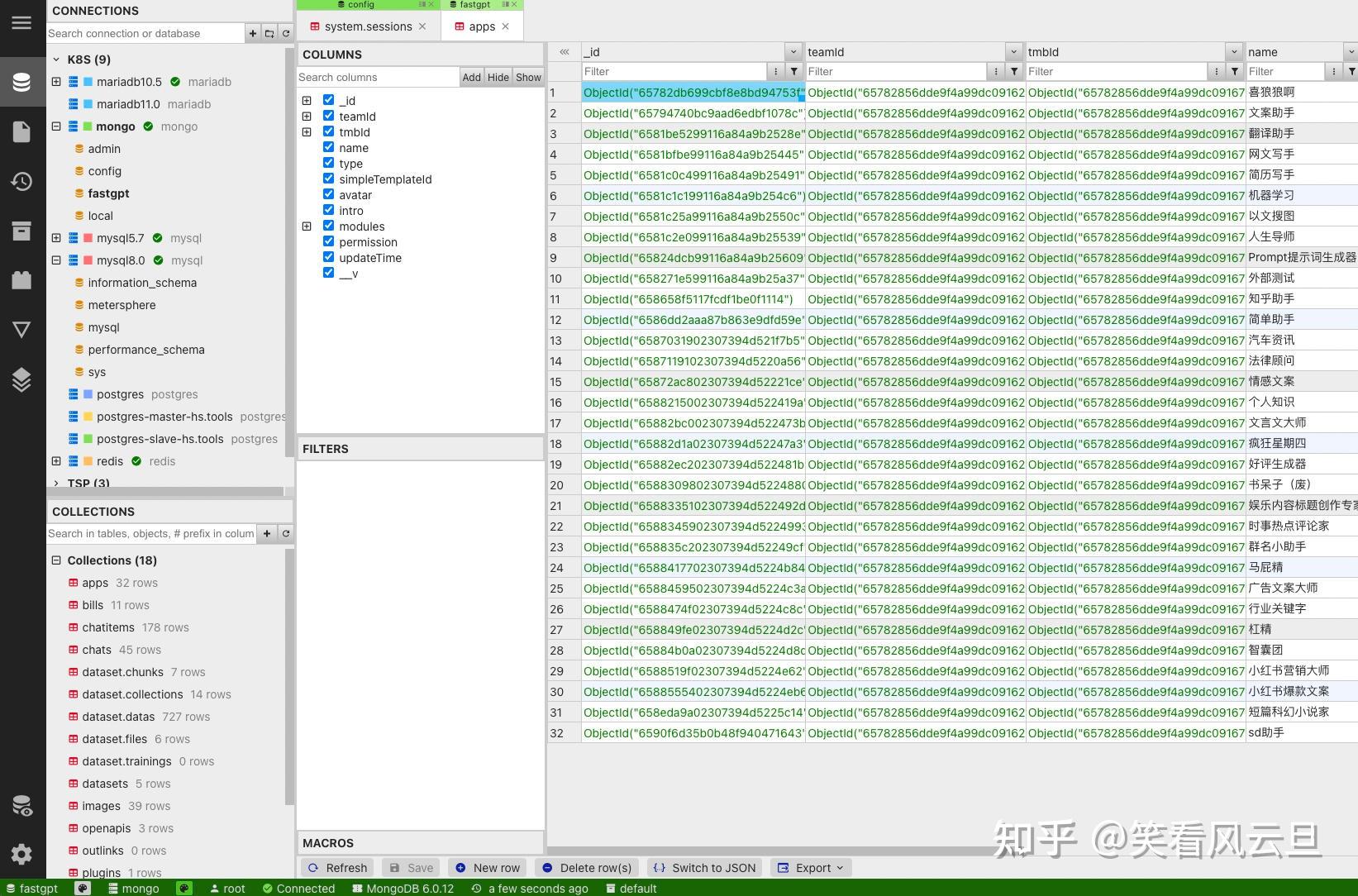 家庭私有云上 Docker 部署 dbgate，管理mysql、pg、redis、mongo、sqlite - 知乎