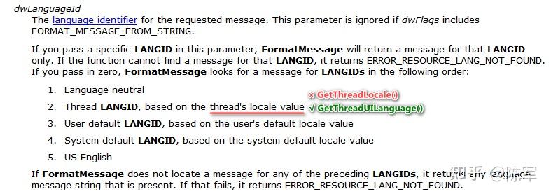 跳出抽象名词的泥潭, 揭密 Windows 上的各种 locale - 知乎