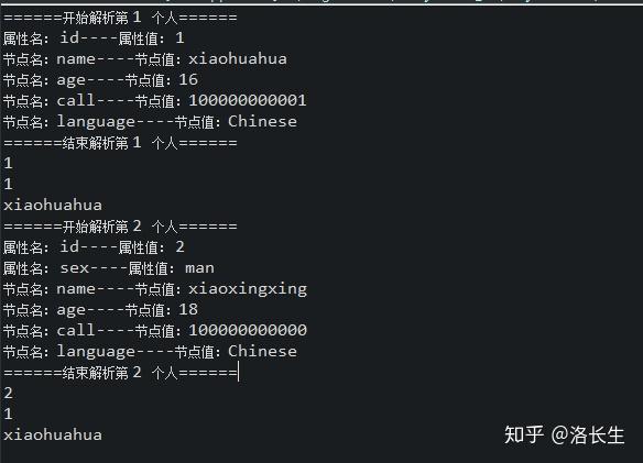 Xml 解析方式 知乎