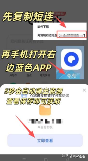 最新版Origin 2025b安装包免费下载及详细安装教程，附永久免费中文汉化解锁版Origin安装包 - 知乎