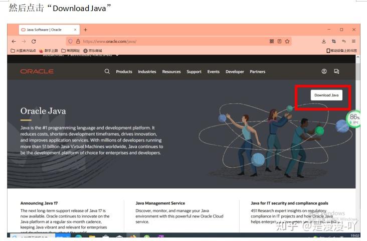 Citespace|Java安装及常见问题答疑 - 知乎