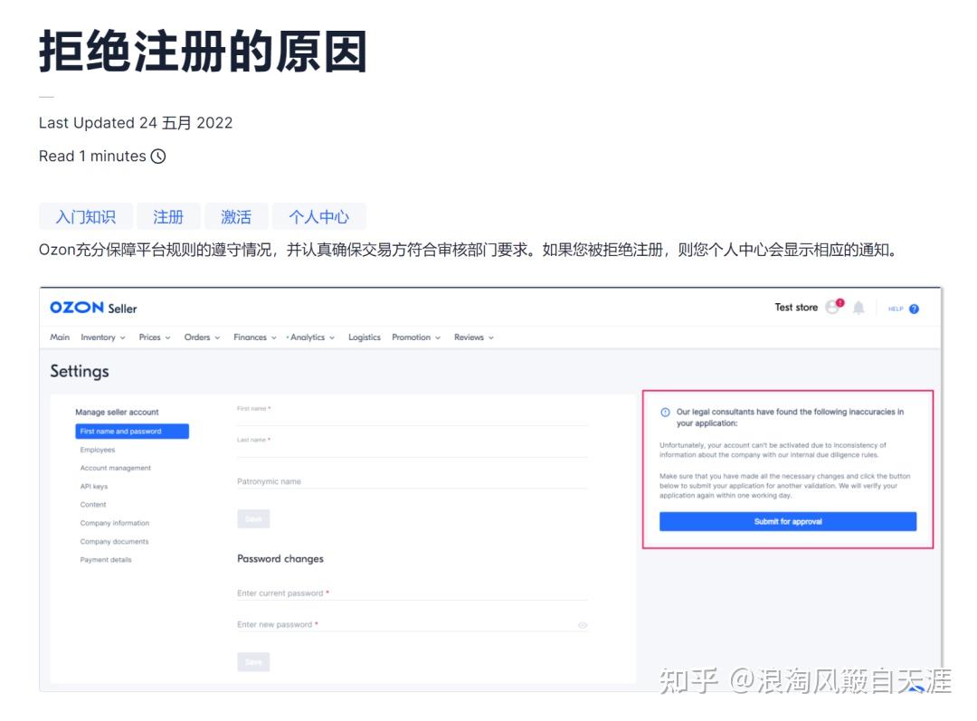 Ozon 常见问题解答Q&A - 知乎