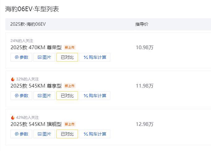 海豹06EV为什么不支持兆瓦闪充？56khw的电池包，5分钟就能充满 - 知乎