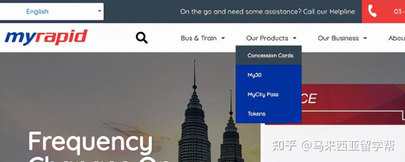 马来西亚留学生必备神器--MyRapid Card - 知乎