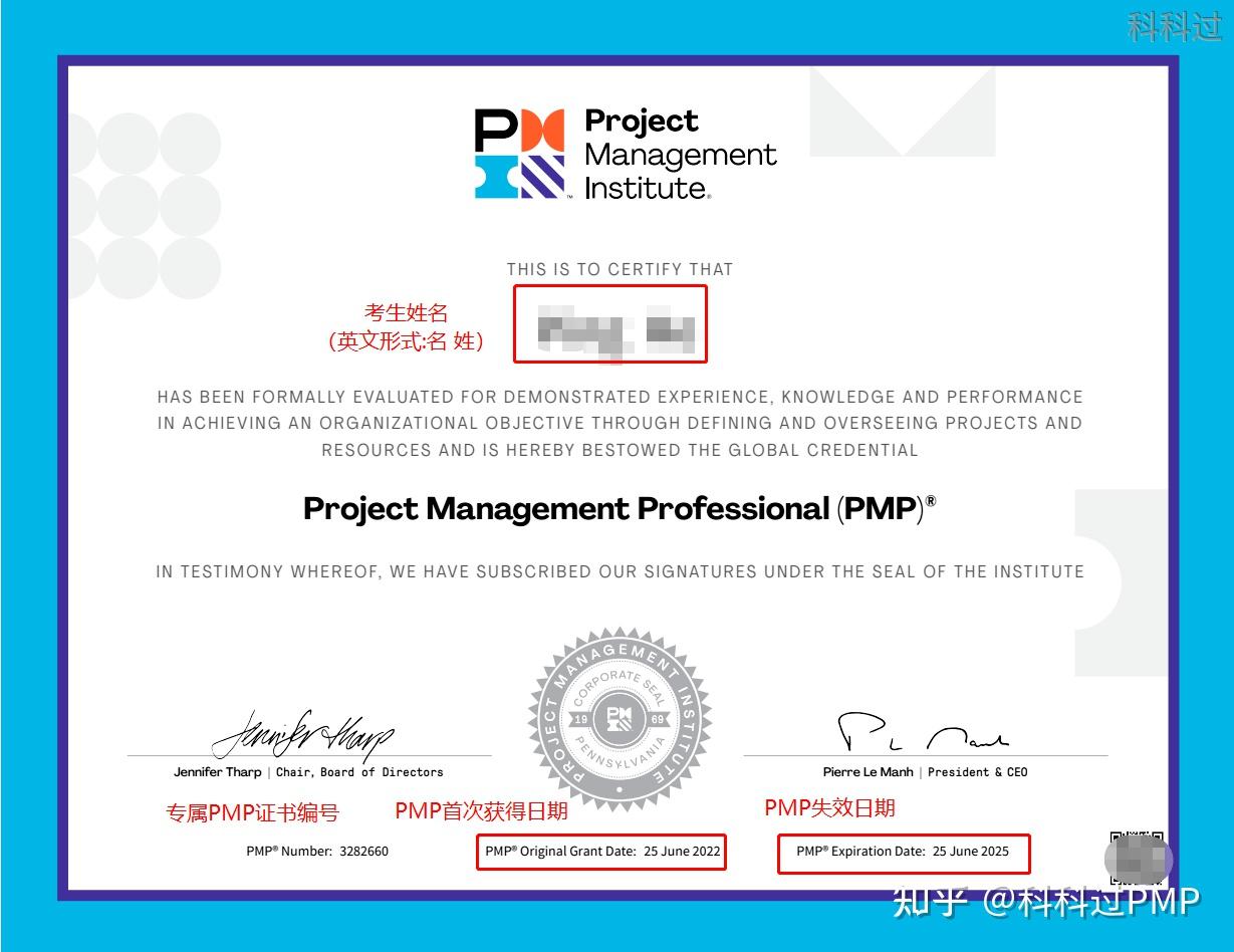 PMP考试报名+考试全流程，超详细！ - 知乎