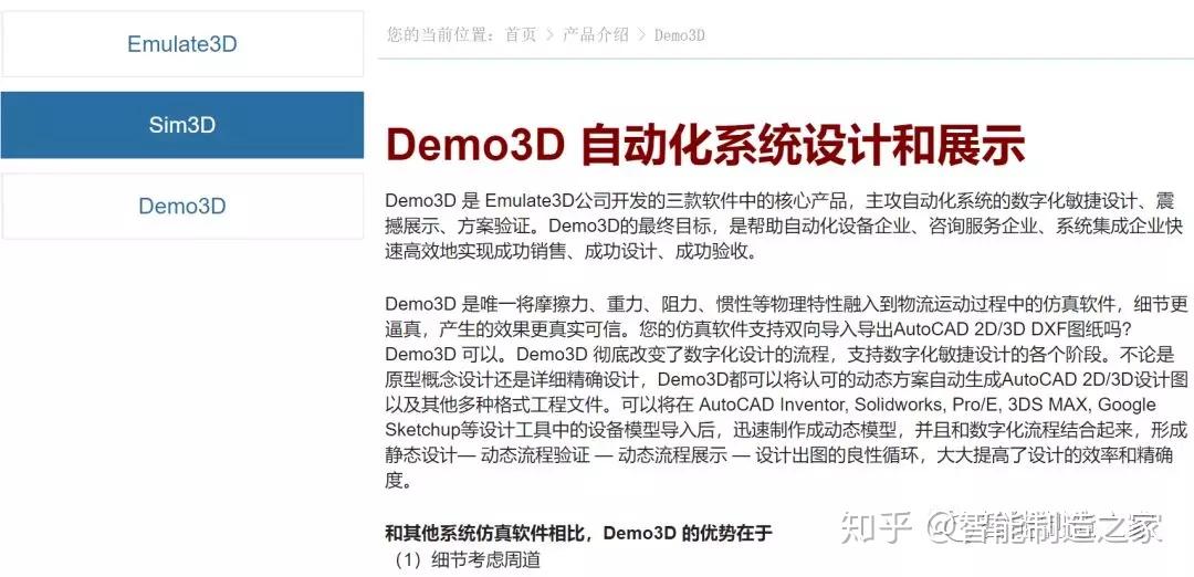 罗克韦尔的虚拟调试与仿真最全合集 - 知乎