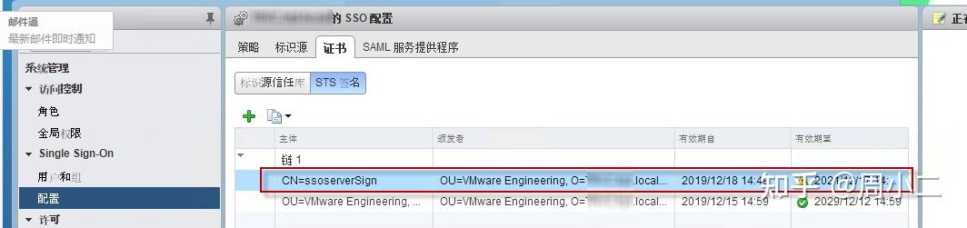 vCenter 续订 STS证书 - 知乎