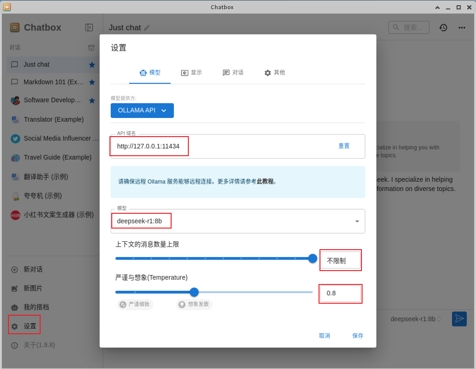 【AI】Ubuntu部署DeepSeek - 知乎