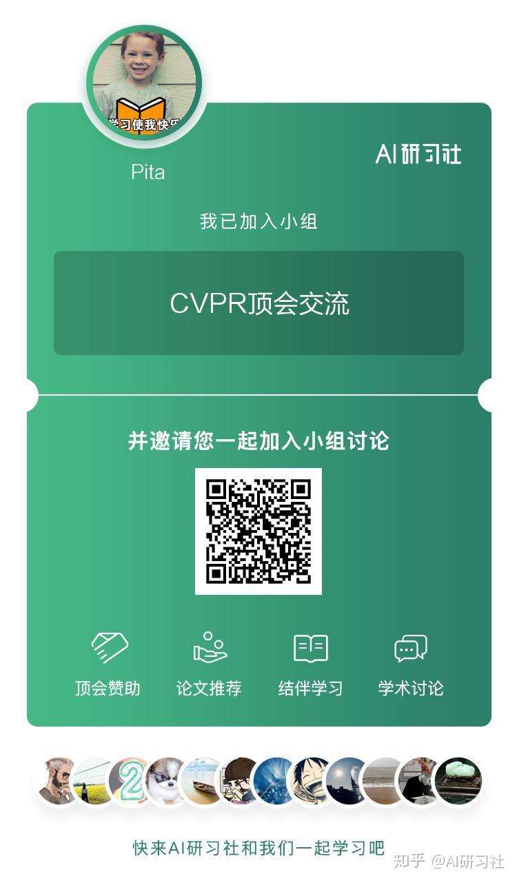 CVPR 2019 Oral 论文解读 | 百度提出关于网络压缩和加速的新剪枝算法 - 知乎