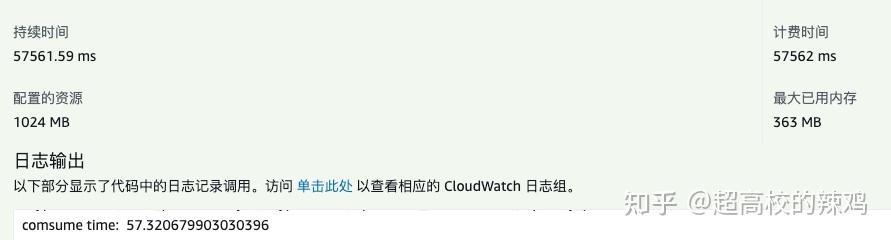 用AWS Serverless搭建Tensorflow/TFlite推理服务实践 - 知乎