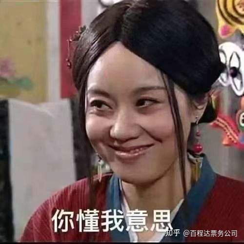 你懂我意思不? 知乎