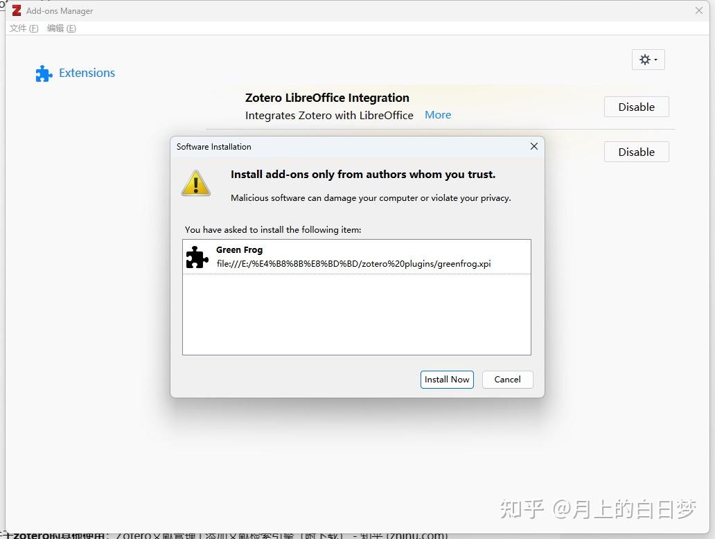zotero的下载与使用（自用） - 知乎