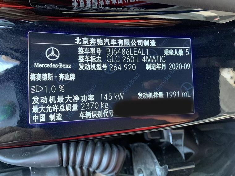 北京艾森M264奔驰Glc260L刷ecu改善动力迟滞驾控超高功率 - 知乎