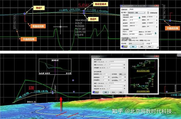 EICAD——集成交互式道路与立交图形CAD系统 - 知乎