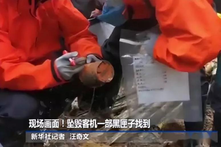 MU5735黑匣子：132条生命还在等说法！ - 知乎