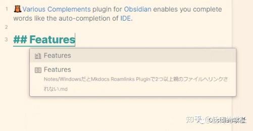 Obsidian插件：Various Complements让你的笔记体验更加流畅 - 知乎