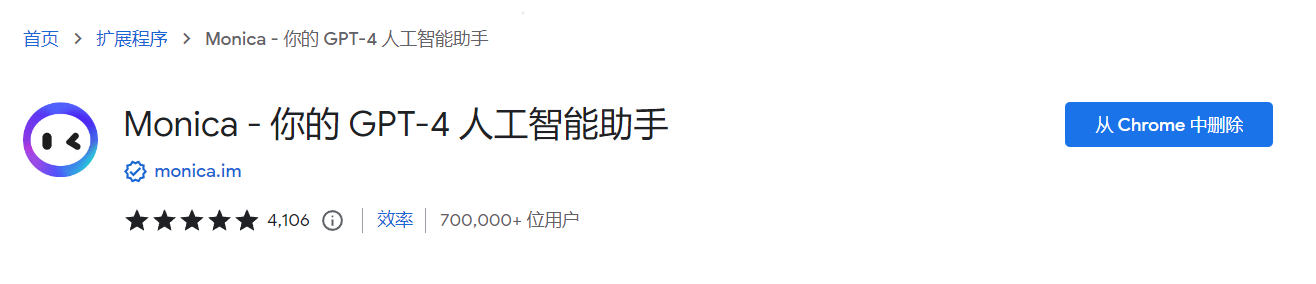 【实用技巧】Monica插件：改变你的ChatGPT体验，掌握AI！ - 知乎