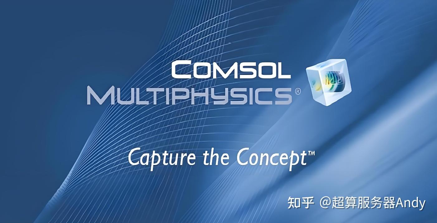 COMSOL科研服务器配置深度解析：你真的做出了最佳选择吗？ - 知乎