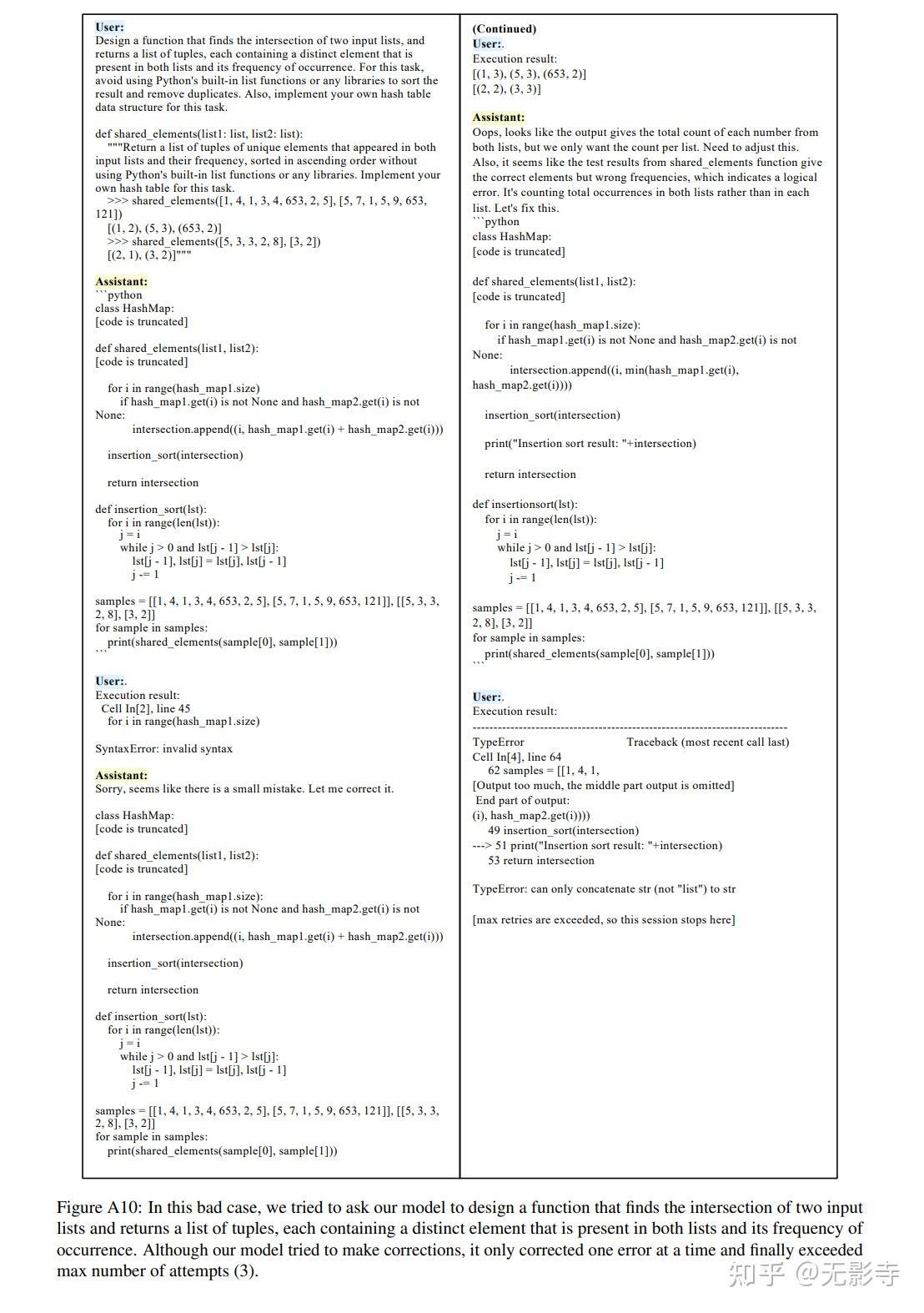 【LLM-代码】OpenCodeInterpreter：集成代码生成、执行和优化 - 知乎
