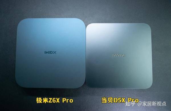 当贝D5X Pro和极米Z6X Pro怎么选？实测对比当贝D5X Pro更值得 - 知乎