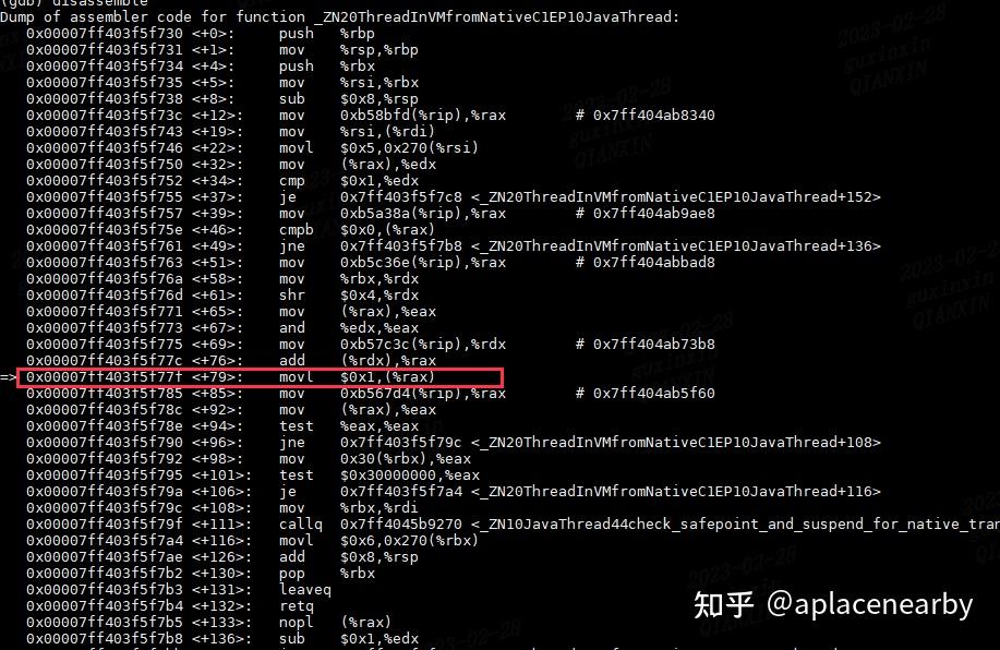 linux下gdb调试tomcat遇到Segmentation fault问题 - 知乎