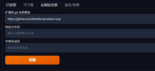 AI绘画技巧，roop换脸插件的安装，用了2天我终于成功了！ - 知乎