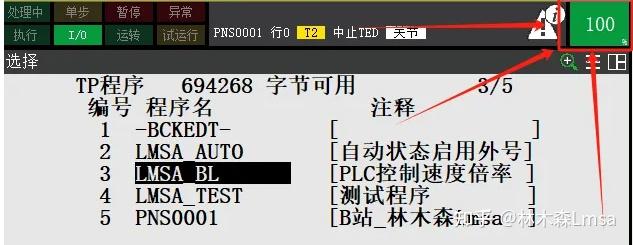 FANUC(发那科)机器人实用小技巧，示教器的开关控制(UOP)专用外部信号启用和禁用 - 知乎