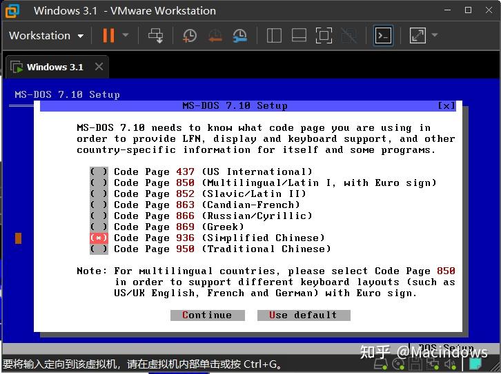 做Windows 3.1虚拟机（VMWare 17 Workstation) - 知乎