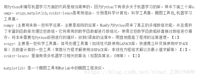 安装Numpy - 知乎