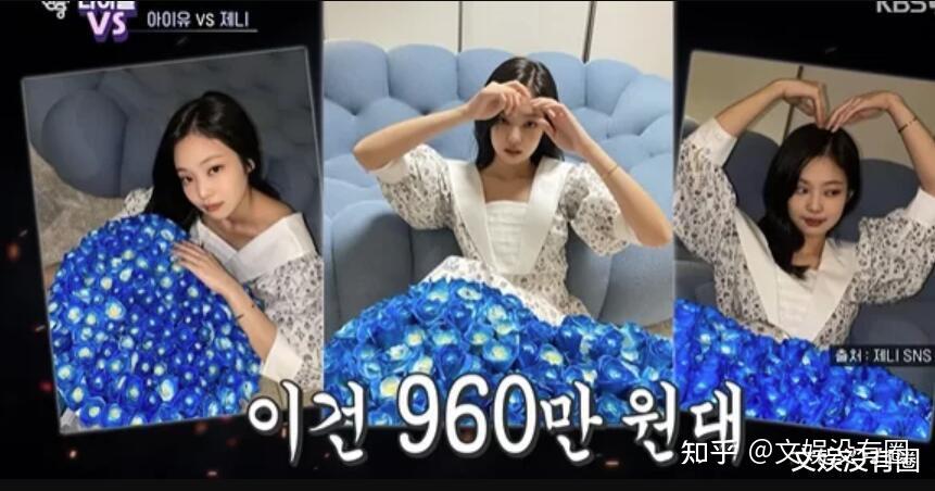 身价43亿韩元？BLACKPINK成员Jennie当选“Young&Rich”终极王者 - 知乎