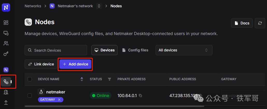 WireGuard太复杂？十分钟教你用Netmaker一键搞定全球组网 - 知乎