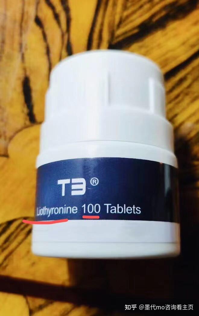 墨西哥鸡尾酒中的T3是什么 - 知乎