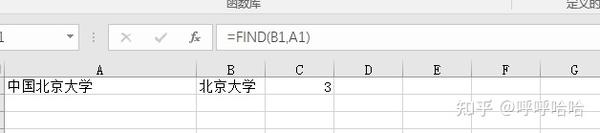 excel