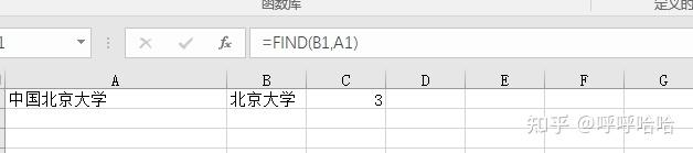 excel