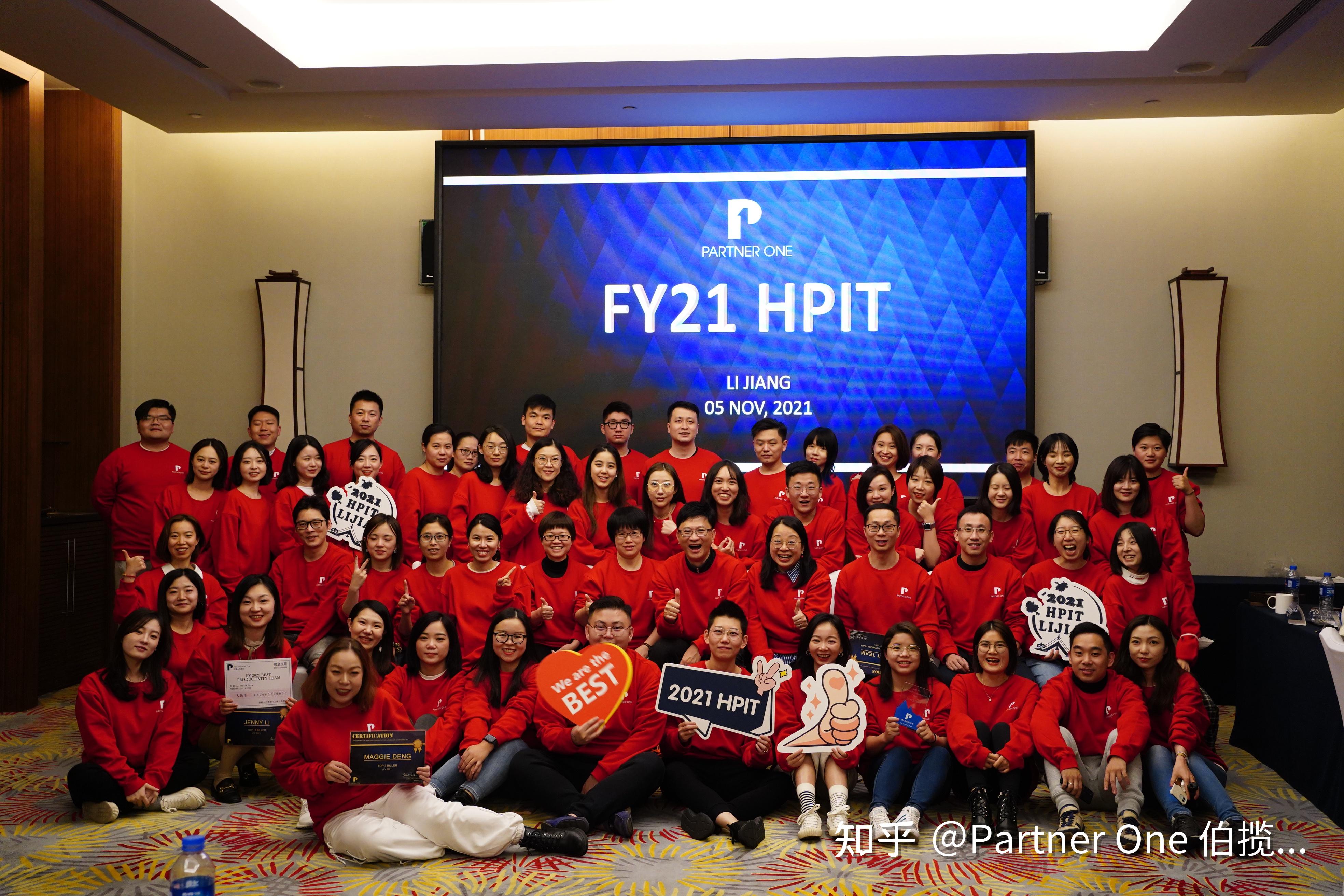 2021 HPIT，P1红到丽江 - 知乎