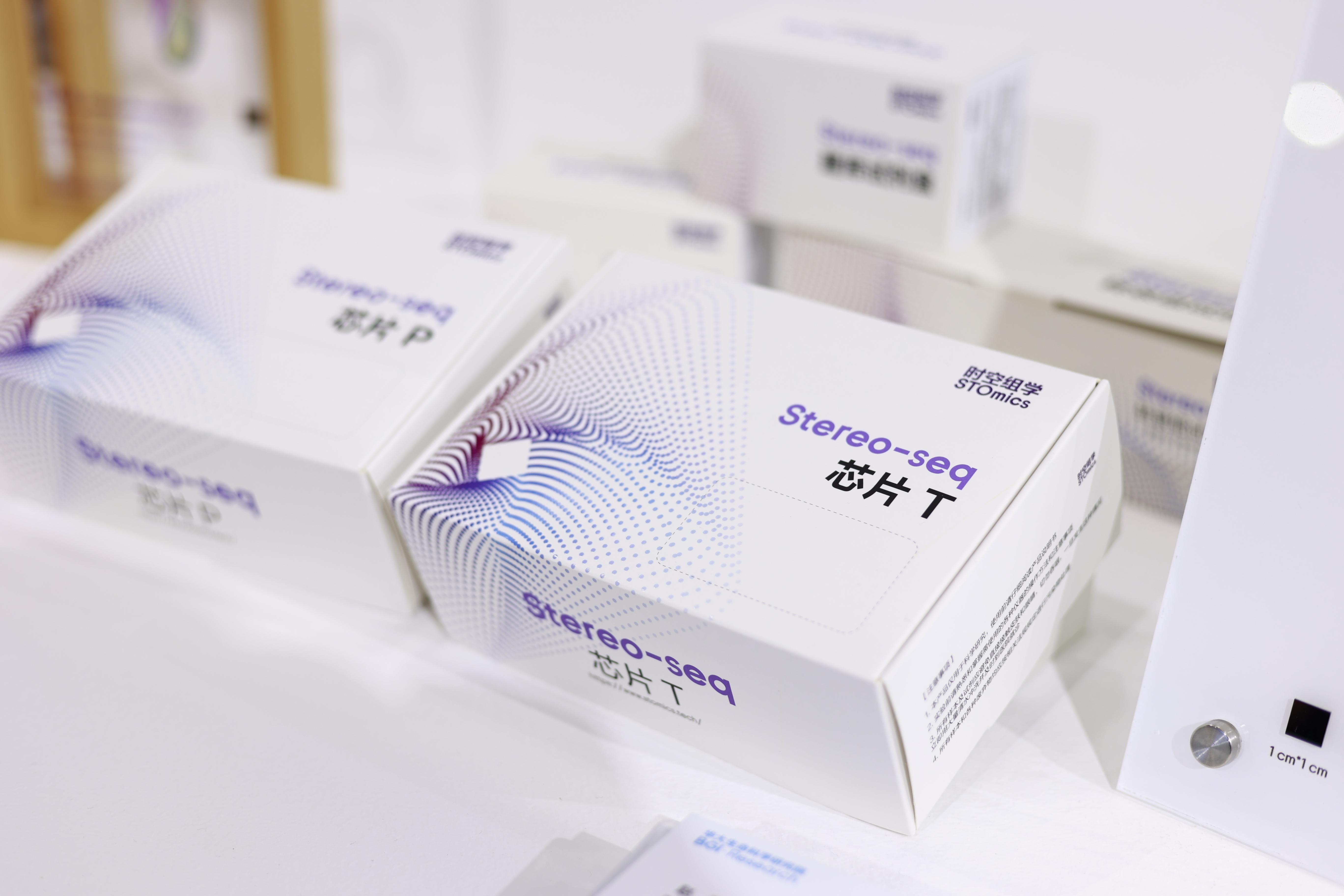 2022健博会 | 华大STOmics®时空一体机及显微镜全球首次亮相 - 知乎