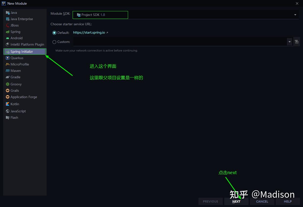 [史上最详细]springboot创建基于maven的多模块项目 - 知乎
