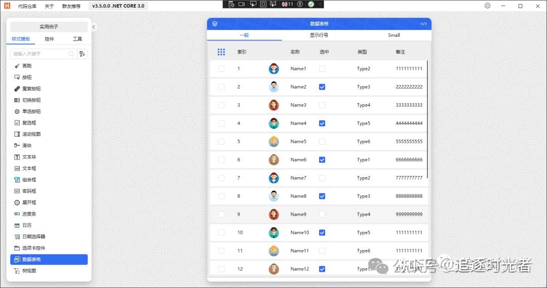 【开工大吉】推荐4款开源美观的WPF UI组件库 - 知乎