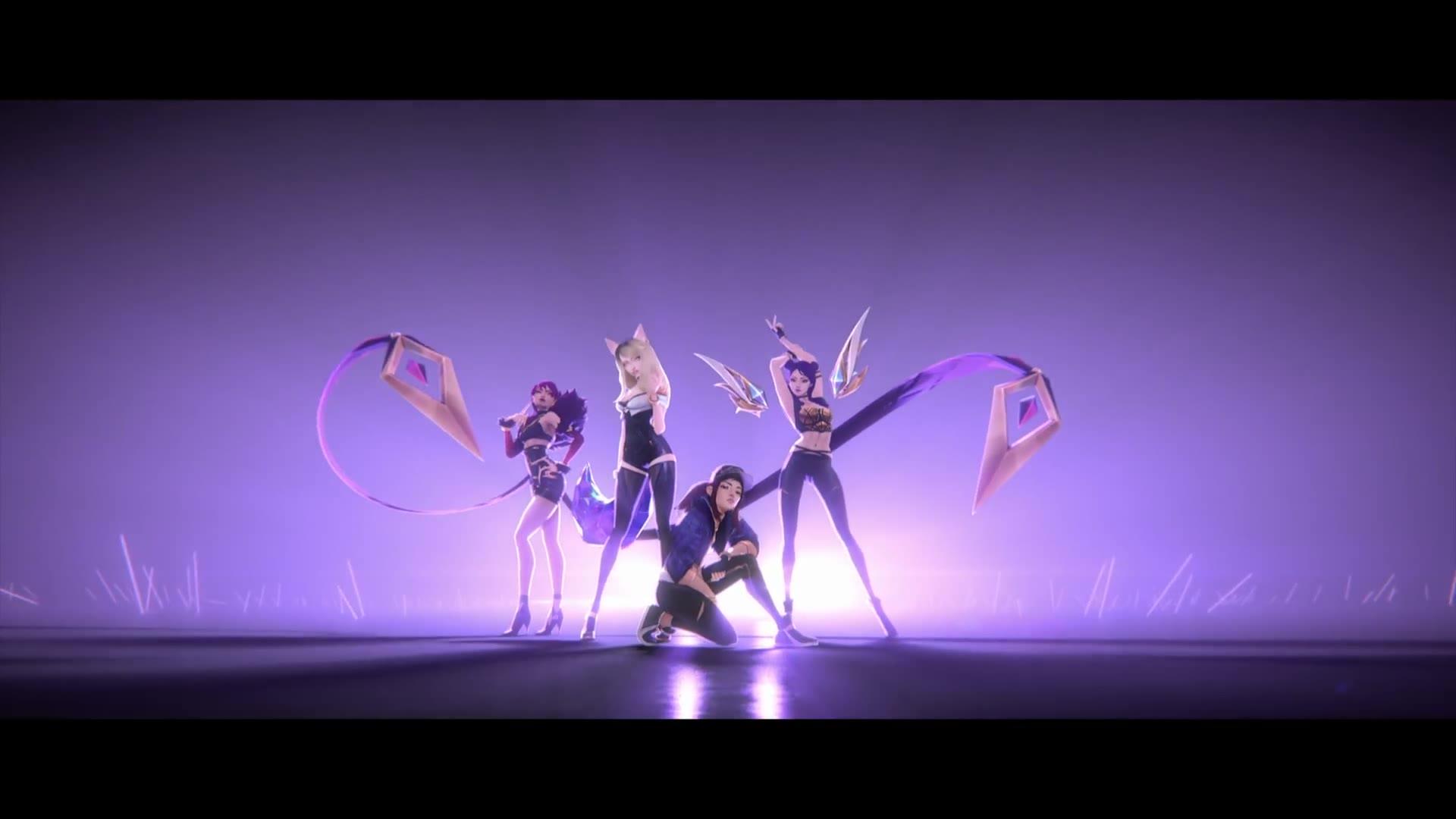 KDA 女团- 全新单曲MV - 2018《英雄联盟》S8全球总决赛 - 知乎