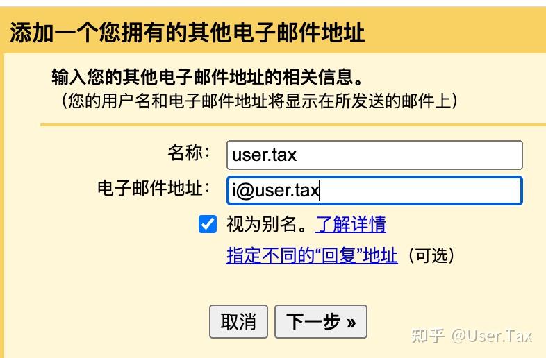 自建 Smtp 邮件发送服务 知乎 