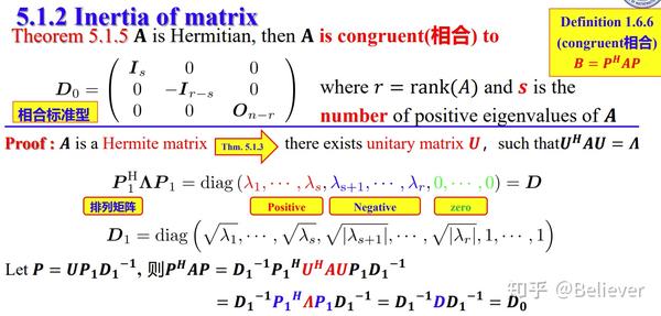 矩阵论学习笔记（六）Hermite矩阵与正定矩阵 - 知乎