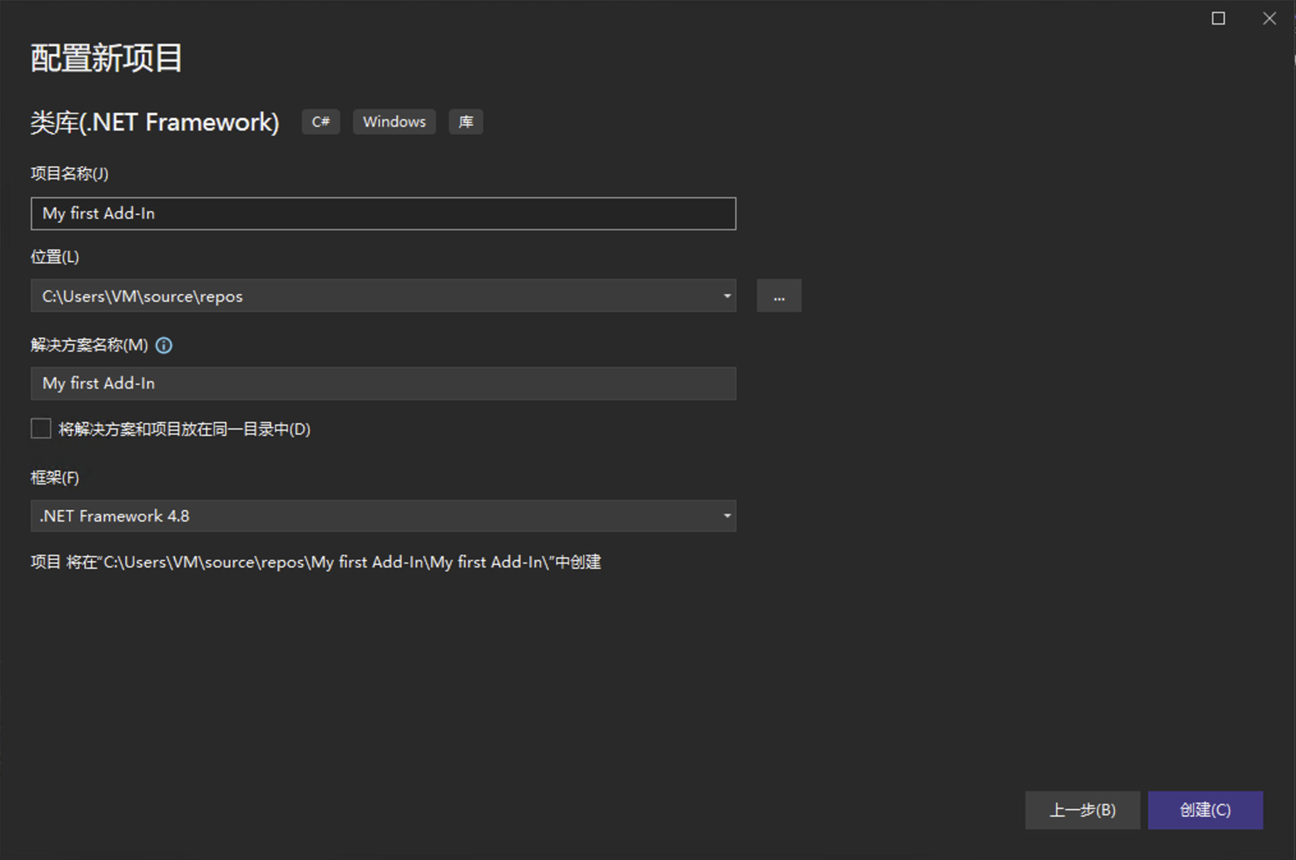 零基础学习TIA Portal 插件开发｜创建第一个插件 - 知乎