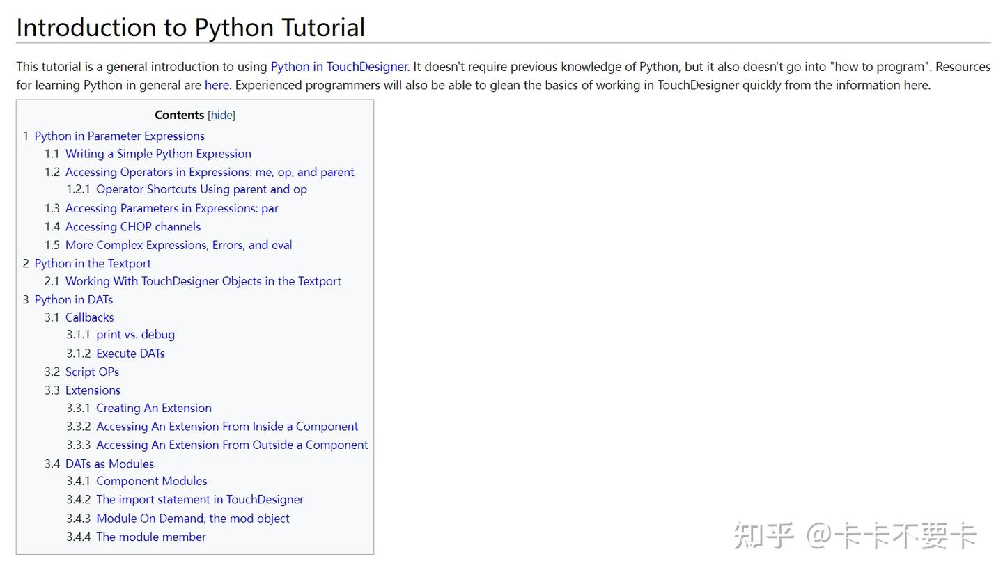 “自带宝藏”：TouchDesigner099的帮助文档和Operator Snippets - 知乎
